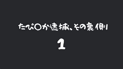 Palpis ママさんバレー胸チラ
