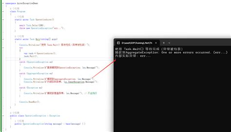深入理解 C 异步编程：同步、taskwait 与 Await 的本质区别及实践指南c Await Csdn博客