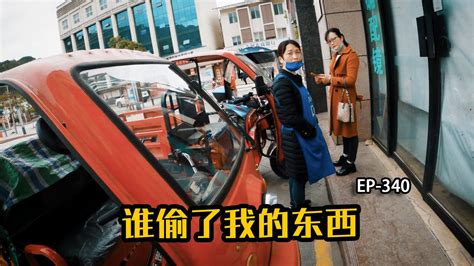 谁偷了我的东西？取快递拆盲盒，看看二手125摩托骑行都买了些什么 Youtube