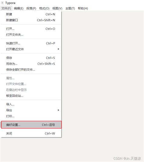 typora picgo gitee实现图床 csdn博客