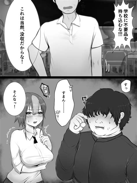 【オリジナル】クリ責め 同人誌 エロ漫画 Momon Ga（モモンガッ ）