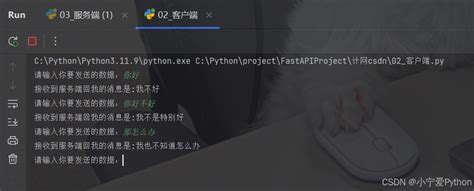 Python从入门到精通4：计算机网络及tcp网络应用程序开发入门指南客户端开发五步走流程 Csdn博客