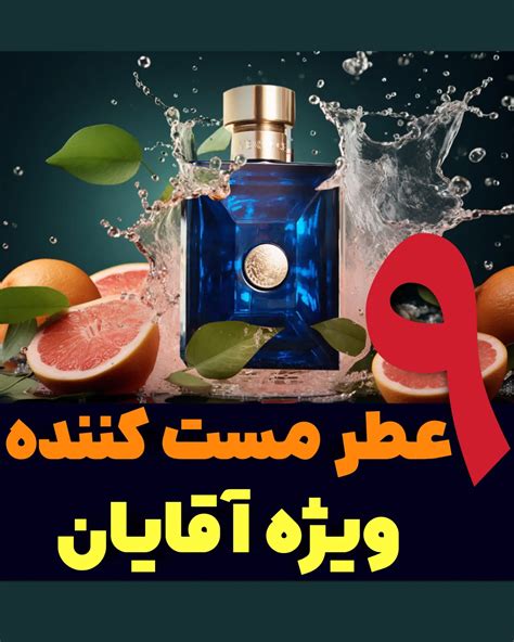 ‎تیپ و استایل آقایان استایل مردانه ، استایلیست‎ ‎از اون آموزش هاست
