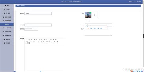 开题报告 Flask框架的hpv疫苗预约管理系统db331（程序论文python） Csdn博客