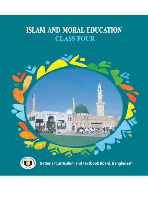 Primary 2023 E Version Class 4 Islam Final Com Opt Pdf