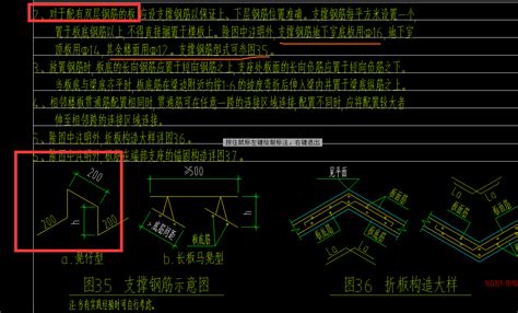 马凳筋分布图 第12页 大山谷图库