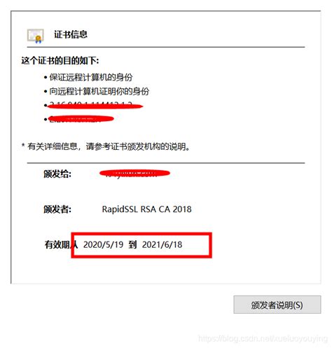 Nginx更换的ssl证书替换ssl安全证书需要那几个文件啊 Csdn博客