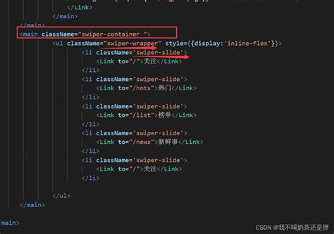 React导航栏左右滑动react Pc Tablebar 左右滑动 Csdn博客