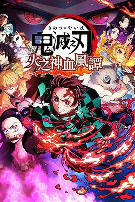 New Demon Slayer Game Leaked