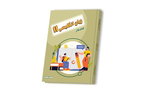 سکّو جزئيات دوره