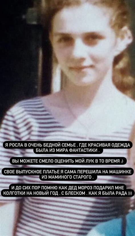 Как Анна Седокова выглядела в детстве фото