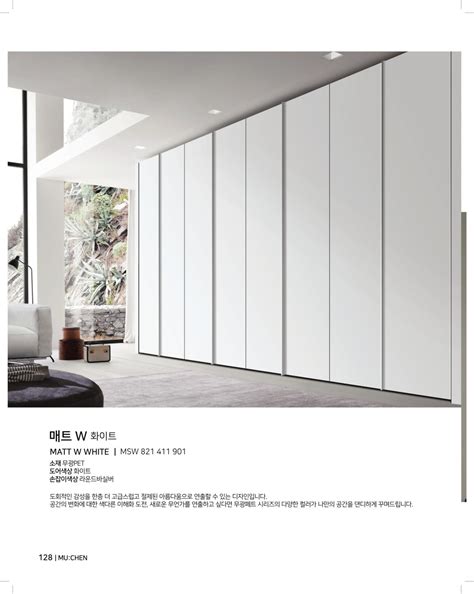 무몰딩 붙박이장 디자인아미