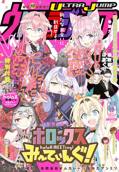 Merryhachi ️‍🔥2 19『全部君のせいだ』3巻発売 Merryhachi さんのイラスト・マンガ作品まとめ 140 件
