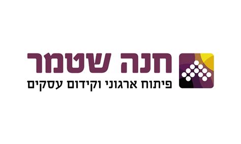 דף הבית חנה שטמר
