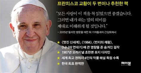 100년 전 예견된 물질만능주의 폐해 책과 삶