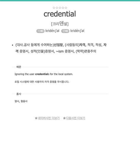 Express로 게시판 만들기 User 로그인 기능구현하기jwt 1