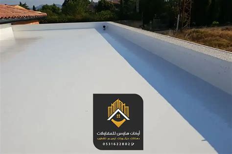 تركيب عازل اسطح في جدة ت 0531622802 مقاول عزل اسطح عزل اسطح المنازل