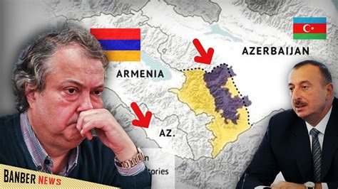 ԲԱՎԱԿԱՆ Է․ Ոչ մի տարածք էլ Ադրբեջանինը չի․ Արհեստական ստեղծված պետությունը կապ չունի այդ հողերի