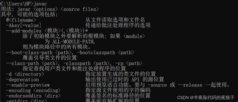 Java官网下载jdk21版本详细教程(下载、安装、环境变量配置)jdk21下载 Csdn博客 Java官网下载jdk21版本详细教程(下载、安装、环境变量配置)jdk21下载 Csdn博客