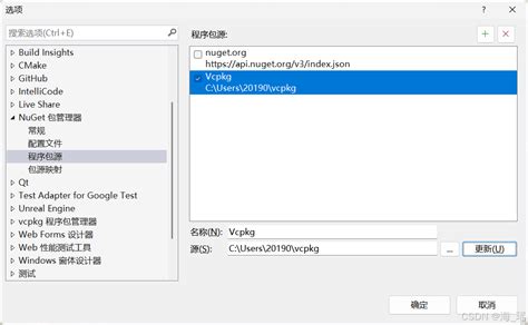 Tesseractocr Opencv环境搭建tesseract Ocr用vcpkg集成 Csdn博客