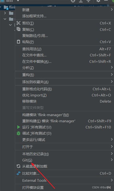 通过idea 创建 Gitlab的分支idea提交一个分支代码需要在gitlab上新建一个分支吗 Csdn博客