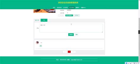 Springboot毕设项目茶饮店会员信息管理系统eskte（javavuemybatismavenmysql）基于springboot的茶饮管理 Csdn博客