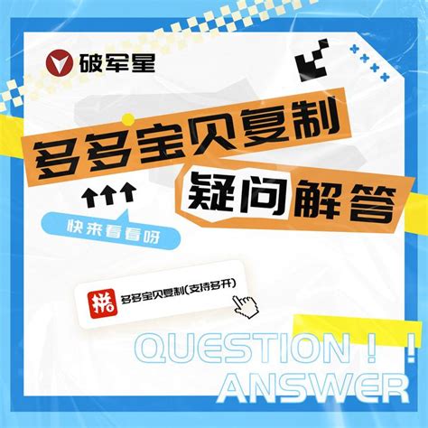 拼多多上货失败，提示 Value Cannot Be Null”？ 知乎