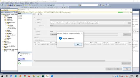 Sqlserver的数据导出与导入及备份与恢复sqlserver导入备份数据库 Csdn博客 Sqlserver的数据导出与导入及备份与恢复sqlserver导入备份数据库 Csdn博客