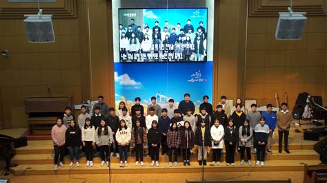 중 고등부 참된 예배자 YouTube