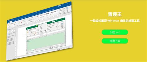 如何将windows系统自带的计算器窗体置顶 知乎