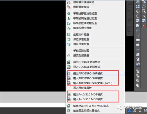 CASS10 1实用功能解析读写ArcGIS shp文件 cass怎么打开shp文件 CSDN博客