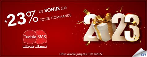 La Plateforme N D Envoi De SMS Marketing En Tunisie TunisieSMS