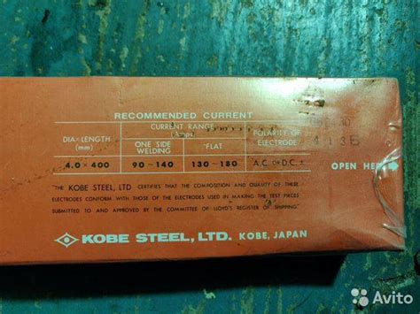 Электроды Kobelco LB-52U: характеристики, состав, назначение