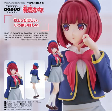 Yahooオークション ビック 新品・美品