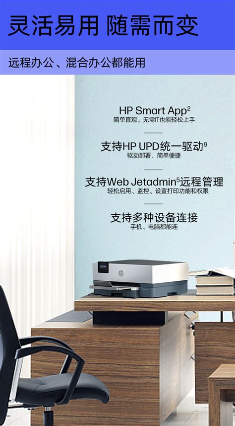 Hp Officejet Pro B A S C