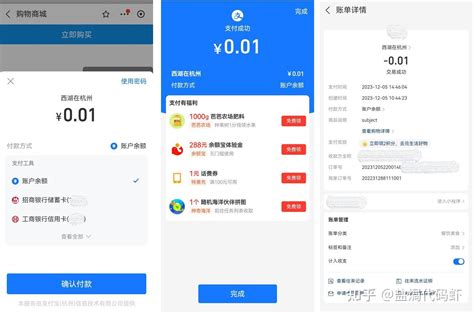 小程序开发实战案例之二｜如何实现小程序支付 知乎