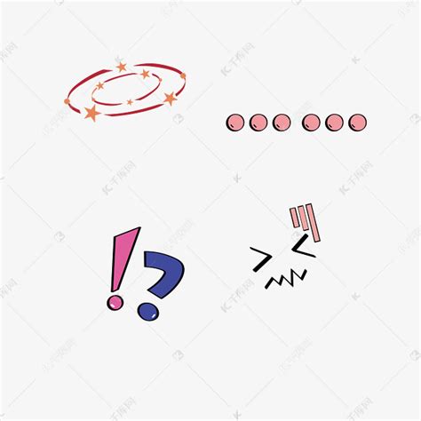 表情装饰素材图片免费下载 千库网