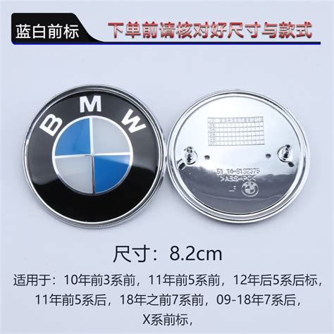 1 45 寶馬車標 輪轂蓋標 前後機蓋標 方向盤標 改裝標 Bmw1系3系5系x1x3x5 藍白黑白全黑 改裝 原廠 蝦皮購物