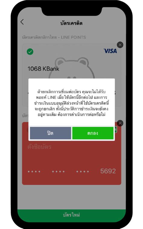 ศูนย์ช่วยเหลือ