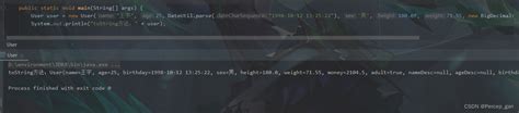Java实体和json之间的相互转换java 实体类转json Csdn博客