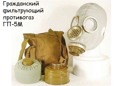 Индивидуальные средства защиты презентация онлайн