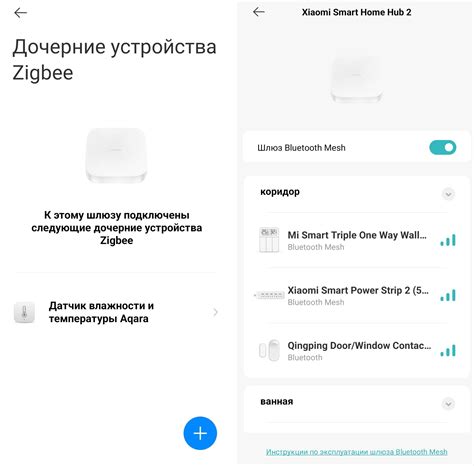 Xiaomi Smart Multimode Gateway DMWG LM