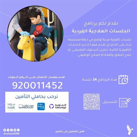 مركز التميز للتوحد On Twitter يقدم مركز التميز للتوحد برنامج