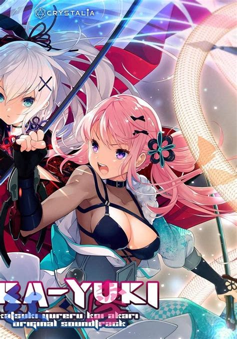 💬 Akatsuki Yureru Koi Akari Original Soundtrack Aka Yuki