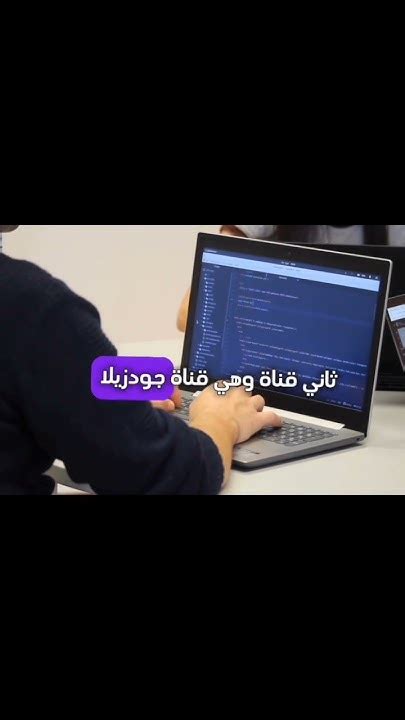 الجزء الثاني من افضل مصادر لتعلم البرمجه Html Java Css Javascript Python Frontend