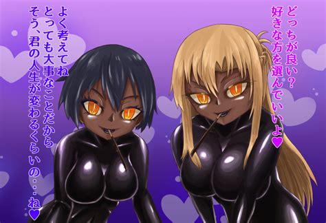 Rule 34 Black Lips Chocc Chips Corruption Dark Skinned Female Enemy