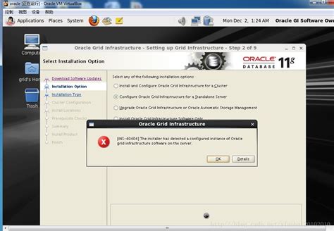 安装orace Grid Infrastructure 提示 Ins 40404 The Installer Has Detected A Configured Instance Of