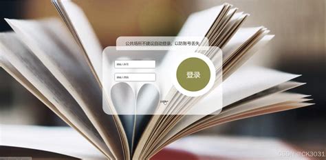 Ssm基于vuejs的图书管理系统171wx 点赞收藏评论在线咨询 Csdn博客