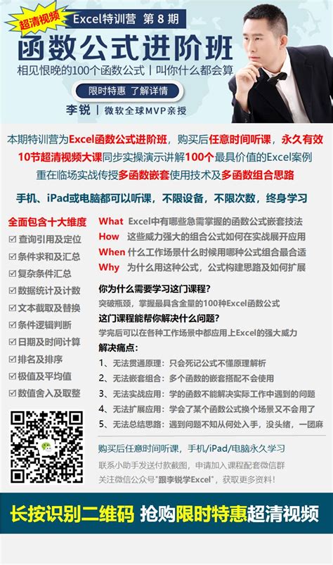 高手必会的三种经典公式套路函数