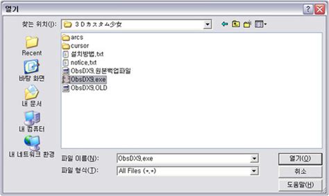 Omnibuscode C Dependency Walker